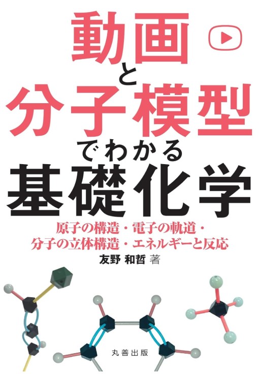 著書/ Authored Book – SAI vision